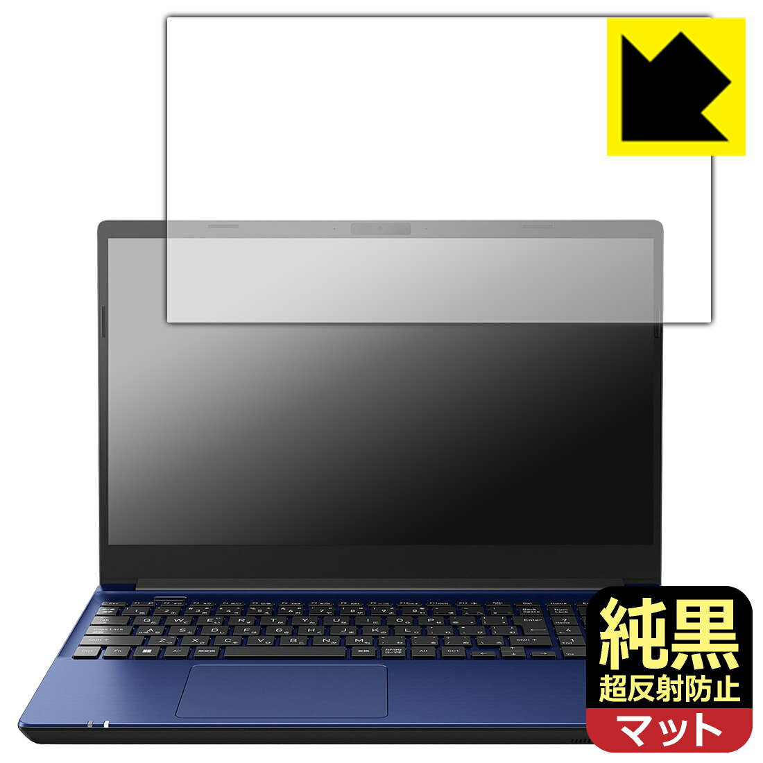 対応機種●対応機種 : ダイナブック dynabook T9/W, T7/W, T6/W, T5/W専用の商品です。●製品内容 : 画面用フィルム1枚・クリーニングワイプ1個●純黒クリア「Premium Matte Shield【超反射防止...