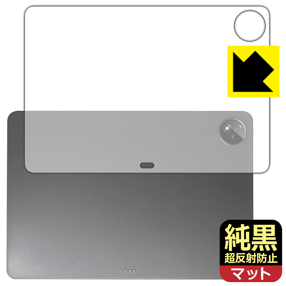 対応機種●対応機種 : vivo Pad3 Pro専用の商品です。●製品内容 : 背面用フィルム1枚・クリーニングワイプ1個●※保護フィルムが貼り付く「最大サイズ」で設計しています。●純黒クリア「Premium Matte Shield【超...