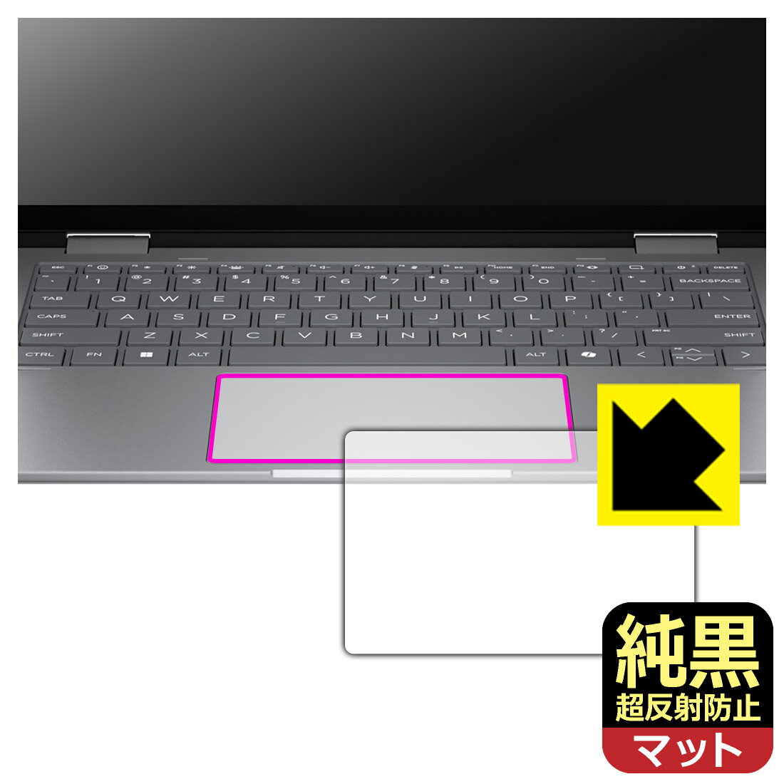 対応機種●対応機種 : HP Envy x360 14-fa0000シリーズ / HP Envy x360 14-fc0000シリーズ専用の商品です。●製品内容 : イメージパッド用フィルム1枚・クリーニングワイプ1個●純黒クリア「Prem...