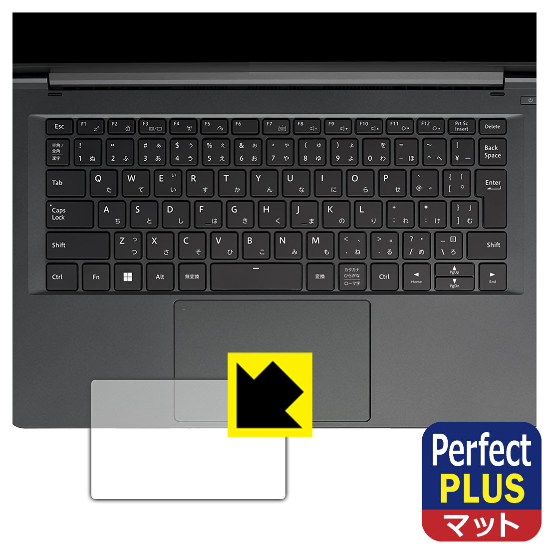 対応機種●対応機種 : マウスコンピューター mouse F4シリーズ専用の商品です。●製品内容 : タッチパッド用フィルム1枚・クリーニングワイプ1個●「Perfect Shield Plus」は画面の反射を強く抑え、指のすべりもなめらか...