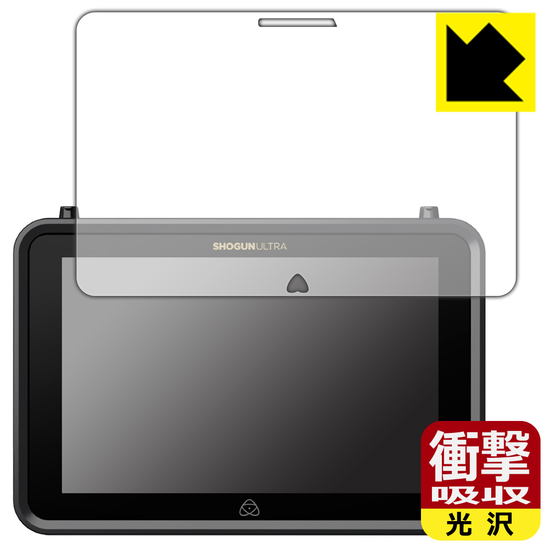 対応機種●対応機種 : ATOMOS SHOGUN ULTRA ATOMSHGU01専用の商品です。●製品内容 : 画面用フィルム1枚・クリーニングワイプ1個●特殊素材の衝撃吸収層が外部からの衝撃を吸収し、機器へのダメージをやわらげます。『...