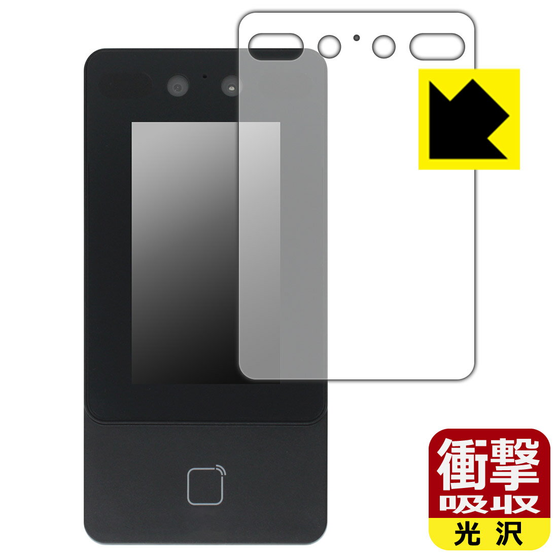 対応機種●対応機種 : 顔認証ターミナル DS342 (DS-K1T342DX)専用の保護フィルムです。●製品内容 : 画面用フィルム1枚・クリーニングワイプ1個●特殊素材の衝撃吸収層が外部からの衝撃を吸収し、機器へのダメージをやわらげます...