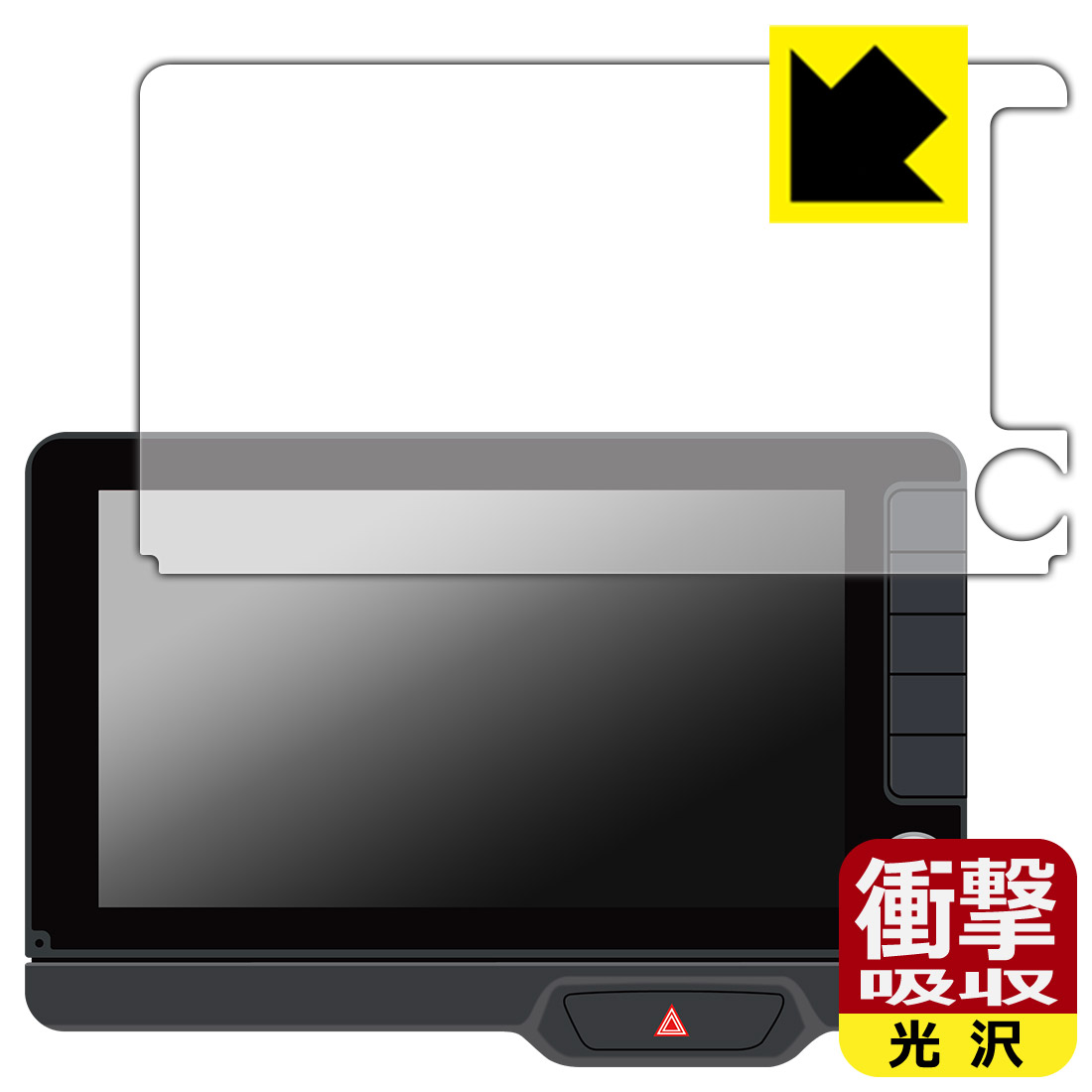対応機種●対応機種 : Honda N-BOX専用 9インチ Honda CONNECTナビ LXU-242NBi 【ディーラーオプション】対応の保護フィルムです。●製品内容 : 画面用フィルム1枚・クリーニングワイプ1個●特殊素材の衝撃吸...