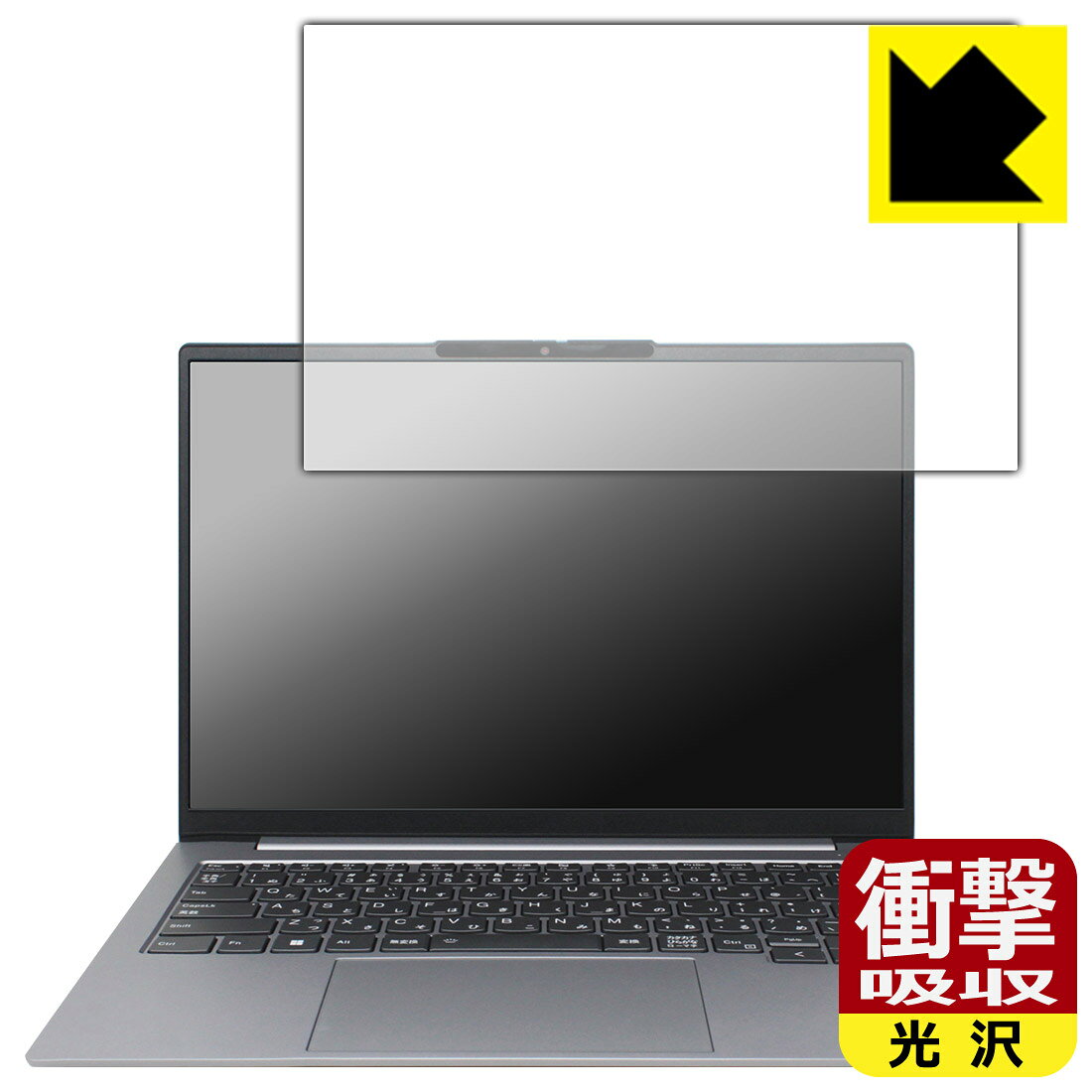 対応機種●対応機種 : Lenovo ThinkBook 14 Gen 6専用の商品です。●製品内容 : 画面用フィルム1枚・クリーニングワイプ1個●特殊素材の衝撃吸収層が外部からの衝撃を吸収し、機器へのダメージをやわらげます。『衝撃吸収(...