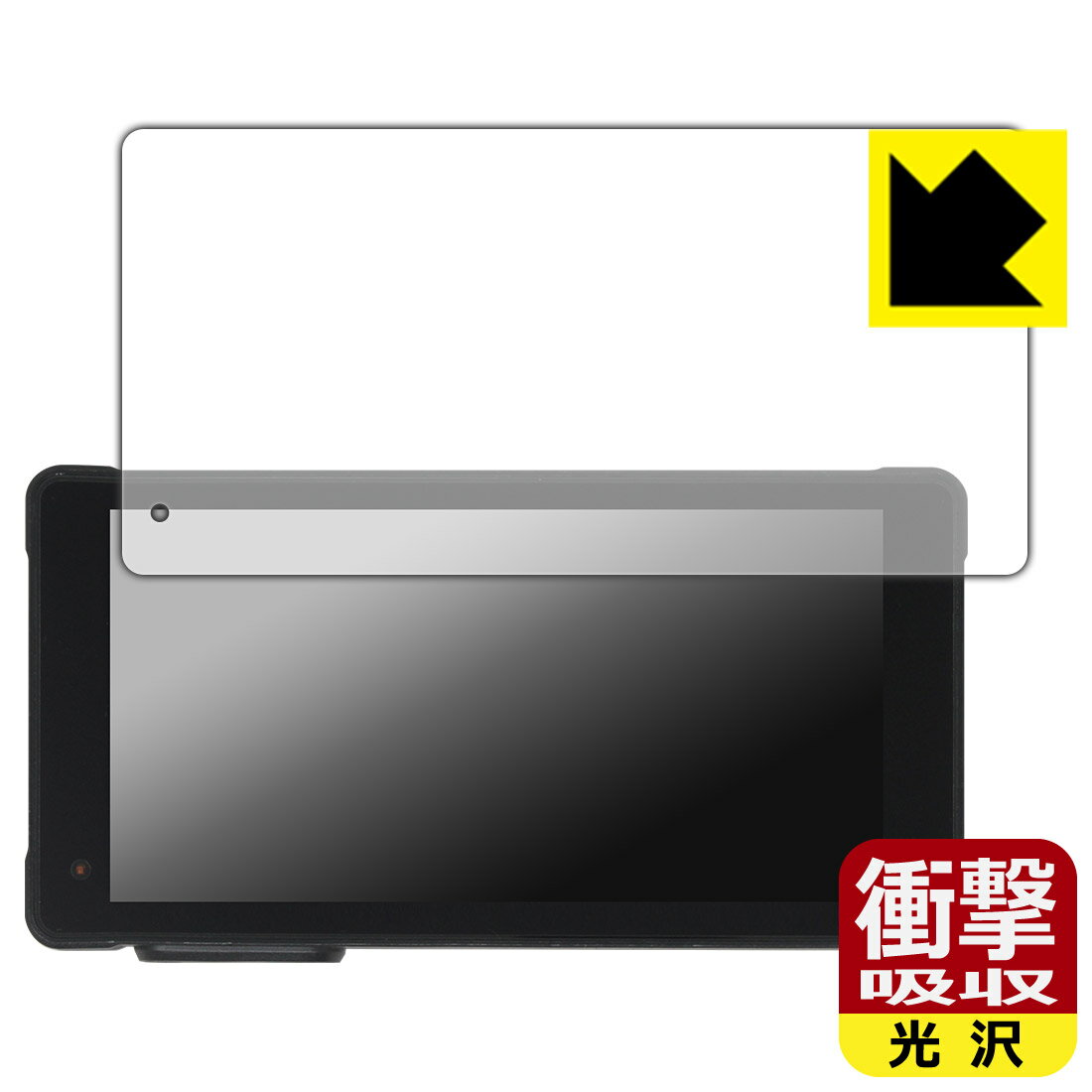 対応機種●対応機種 : ニコマク 5.5インチ バイク用 ドライブレコーダー SM-2 / SM-1C V2.0専用の商品です。●製品内容 : 画面用フィルム1枚・クリーニングワイプ1個●特殊素材の衝撃吸収層が外部からの衝撃を吸収し、機器へ...