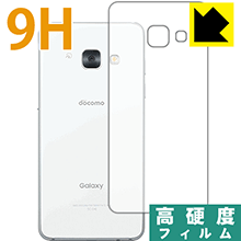※対応機種 : docomo Galaxy Feel SC-04J (※形状をリニューアルしました)※製品内容 : 背面用1枚※写真はイメージです。柔軟性があり、ガラスフィルムのように衝撃を受けても割れない『9H高硬度保護フィルム』です。 ...