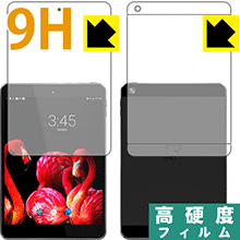 ※対応機種 : FNF ifive Mini 4S※製品内容 : 前面用1枚・背面用1枚※写真はイメージです。柔軟性があり、ガラスフィルムのように衝撃を受けても割れない『9H高硬度保護フィルム』です。 ●PET製のフィルムでありながら強化ガ...
