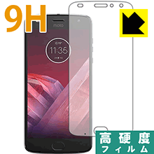 ※対応機種 : Motorola Moto Z2 Play※製品内容 : 前面用1枚※写真はイメージです。柔軟性があり、ガラスフィルムのように衝撃を受けても割れない『9H高硬度保護フィルム』です。 ●PET製のフィルムでありながら強化ガラス...