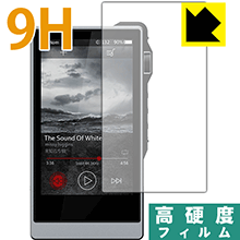 ※対応機種 : iBasso Audio DX200※写真はイメージです。柔軟性があり、ガラスフィルムのように衝撃を受けても割れない『9H高硬度保護フィルム』です。 ●PET製のフィルムでありながら強化ガラスと同等の『表面硬度 9H』表面硬...