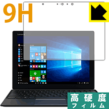 ※対応機種 : Lenovo ideapad MIIX 720 ※写真はイメージです。柔軟性があり、ガラスフィルムのように衝撃を受けても割れない『9H高硬度保護フィルム』です。 ●PET製のフィルムでありながら強化ガラスと同等の『表面硬度 ...