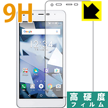※対応機種 : SoftBank DIGNO G 601KC / 602KC ※写真はイメージです。柔軟性があり、ガラスフィルムのように衝撃を受けても割れない『9H高硬度保護フィルム』です。 ●PET製のフィルムでありながら強化ガラスと同等...