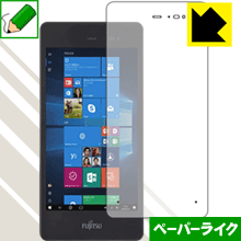 ※対応機種 : 富士通 ARROWS Tab V567※写真はイメージです。紙のような描き心地を実現する『ペーパーライク保護フィルム』です。 ●表面の特殊加工により、鉛筆で紙に書いているような描き心地を実現！板状タブレットの場合は紙を敷いて...