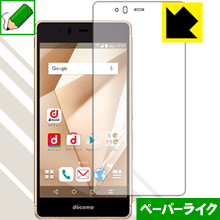※対応機種 : docomo arrows SV F-03H※製品内容 : 前面用1枚※写真はイメージです。紙のような描き心地を実現する『ペーパーライク保護フィルム』です。 ●表面の特殊加工により、鉛筆で紙に書いているような描き心地を実現！...