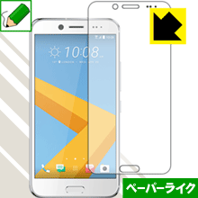 ※対応機種 : HTC 10 evo※写真はイメージです。紙のような描き心地を実現する『ペーパーライク保護フィルム』です。 ●表面の特殊加工により、鉛筆で紙に書いているような描き心地を実現！板状タブレットの場合は紙を敷いて使用されていたイラ...
