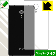 ※対応機種 : Lenovo ZUK Edge※製品内容 : 背面用1枚※写真はイメージです。紙のような質感を実現する『ペーパーライク保護フィルム』です。 ●表面の特殊加工により、紙のような質感を実現！ガラス面の「つるつるした感触」を改善し...