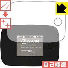 ※対応機種 : BroadLine SIMフリー世界対応モバイルWiFiルーター GWiFi G3000※機器本体に製造時のわずかな凹み(樹脂成型時のヒケ)があります。そのため、保護フィルムが密着しない部分ができる場合がありますが、こちらは...