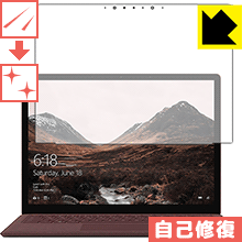 ※対応機種 : Microsoft Surface Laptop※製品内容 : 液晶用1枚※写真はイメージです。特殊コーティング層が細かなキズを自己修復し、画面が見にくくなるのを防ぐ『キズ自己修復保護フィルム』です。●キズがついてもすぐに修...