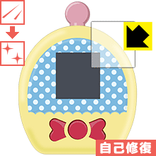 ※対応機種 : タカラトミー プリプリちぃちゃん!! プリプリショット 用の商品です。※このページに記載されている会社名や製品名、対応機種名などは各社の商標、または登録商標です。 ※写真はイメージです。特殊コーティング層が細かなキズを自己修...