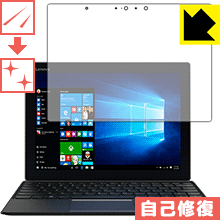 ※対応機種 : Lenovo ideapad MIIX 720 ※写真はイメージです。特殊コーティング層が細かなキズを自己修復し、画面が見にくくなるのを防ぐ『キズ自己修復保護フィルム』です。●キズがついてもすぐに修復特殊コーティング層が細か...