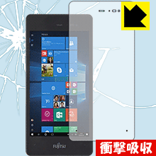 ※対応機種 : 富士通 ARROWS Tab V567※写真はイメージです。特殊素材がしっかりと衝撃を吸収し、機器へのダメージをやわらげ、液晶画面をキズや衝撃から守ることができる『衝撃吸収保護フィルム』です。 ●衝撃を吸収して機器を保護特殊...