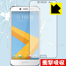 ※対応機種 : HTC 10 evo※写真はイメージです。特殊素材がしっかりと衝撃を吸収し、機器へのダメージをやわらげ、液晶画面をキズや衝撃から守ることができる『衝撃吸収保護フィルム』です。 ●衝撃を吸収して機器を保護特殊素材が外部からの衝...