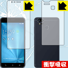 ※対応機種 : ASUS ZenFone Zoom S (ZE553KL)※製品内容 : 前面用1枚・背面用1枚※写真はイメージです。特殊素材がしっかりと衝撃を吸収し、機器へのダメージをやわらげ、画面・背面をキズや衝撃から守ることができる『...