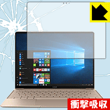 ※対応機種 : HUAWEI MateBook X ※写真はイメージです。特殊素材がしっかりと衝撃を吸収し、機器へのダメージをやわらげ、液晶画面をキズや衝撃から守ることができる『衝撃吸収保護フィルム』です。 ●衝撃を吸収して機器を保護特殊素...