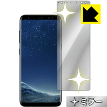 ※対応機種 : Galaxy S8 (docomo SC-02J / au SCV36)※製品内容 : 前面用1枚※写真はイメージです。「Mirror Shield」は、画面が鏡に早変わりし、のぞき見が防止できる『ミラータイプ液晶保護フィル...