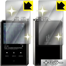 ※対応機種 : COWON PLENUE 2※製品内容 : 前面用1枚・背面用1枚※写真はイメージです。「Mirror Shield」は、画面・背面が鏡に早変わりし、のぞき見が防止できる『ミラータイプ液晶・背面保護フィルム』です。●液晶画面...