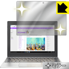 ※対応機種 : Lenovo ideapad MIIX 320※写真はイメージです。「Mirror Shield」は、画面が鏡に早変わりし、のぞき見が防止できる『ミラータイプ液晶保護フィルム』です。●液晶画面が鏡に早変わり！液晶画面のバック...