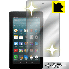 ※対応機種 : amazon Fire 7 (第7世代・2017年6月発売モデル)※写真はイメージです。「Mirror Shield」は、画面が鏡に早変わりし、のぞき見が防止できる『ミラータイプ液晶保護フィルム』です。●液晶画面が鏡に早変わ...