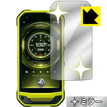 ※対応機種 : au TORQUE G03 KYV41※写真はイメージです。「Mirror Shield」は、画面が鏡に早変わりし、のぞき見が防止できる『ミラータイプ液晶保護フィルム』です。●液晶画面が鏡に早変わり！液晶画面のバックライトを...