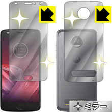 ※対応機種 : Motorola Moto Z2 Play※製品内容 : 前面用1枚・背面用1枚※背面用保護フィルムを貼り付けると、Moto Modsが使用できない場合があります。あらかじめご了承ください。※写真はイメージです。「Mirro...