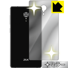 ※対応機種 : Lenovo ZUK Edge※製品内容 : 背面用1枚※写真はイメージです。「Mirror Shield」は、機器の背面を鏡にできる『ミラータイプ背面保護フィルム』です。●機器の背面が鏡に！貼るだけで機器の背面が鏡に！(背...
