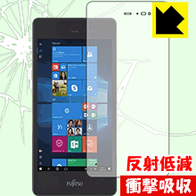 ※対応機種 : 富士通 ARROWS Tab V567※写真はイメージです。特殊素材がしっかりと衝撃を吸収し、機器へのダメージをやわらげ、液晶画面をキズや衝撃から守ることができる『衝撃吸収【反射低減】保護フィルム』です。 ●衝撃を吸収して機...