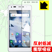 ※対応機種 : SoftBank DIGNO G 601KC / 602KC ※写真はイメージです。特殊素材がしっかりと衝撃を吸収し、機器へのダメージをやわらげ、液晶画面をキズや衝撃から守ることができる『衝撃吸収【反射低減】保護フィルム』で...