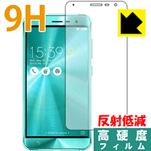 ※対応機種 : ASUS ZenFone 3 (ZE552KL)※製品内容 : 前面用1枚※写真はイメージです。柔軟性があり、ガラスフィルムのように衝撃を受けても割れない『9H高硬度【反射低減】保護フィルム』です。 ●PET製のフィルムであ...