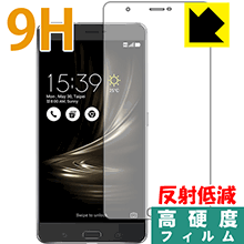 ※対応機種 : ASUS ZenFone 3 Ultra (ZU680KL)※製品内容 : 前面用1枚※写真はイメージです。柔軟性があり、ガラスフィルムのように衝撃を受けても割れない『9H高硬度【反射低減】保護フィルム』です。 ●PET製の...