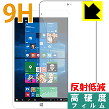 ※対応機種 : Onda V820w CH※写真はイメージです。柔軟性があり、ガラスフィルムのように衝撃を受けても割れない『9H高硬度【反射低減】保護フィルム』です。 ●PET製のフィルムでありながら強化ガラスと同等の『表面硬度 9H』表面...