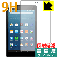 ※対応機種 : amazon Fire HD 8 (第6世代・2016年9月発売モデル)※写真はイメージです。柔軟性があり、ガラスフィルムのように衝撃を受けても割れない『9H高硬度【反射低減】保護フィルム』です。 ●PET製のフィルムであり...