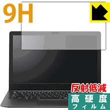 ※対応機種 : VAIO Z VJZ131シリーズ(クラムシェルモデル) 13.3型ワイド※保護フィルムの形状・サイズはVJZ131A11Nで確認しています。お持ちの機器への対応が不安な場合は、あらかじめお問い合わせください。(この製品のサ...