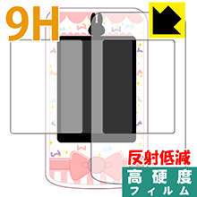 ※対応機種 : タカラトミー 12歳。 トキメキカレカノフォン 用の商品です。※このページに記載されている会社名や製品名、対応機種名などは各社の商標、または登録商標です。※写真はイメージです。柔軟性があり、ガラスフィルムのように衝撃を受けて...