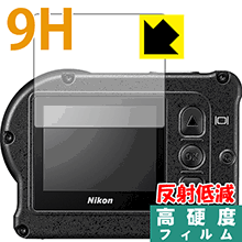 ※対応機種 : ニコン KeyMission 170※写真はイメージです。柔軟性があり、ガラスフィルムのように衝撃を受けても割れない『9H高硬度【反射低減】保護フィルム』です。 ●PET製のフィルムでありながら強化ガラスと同等の『表面硬度 ...