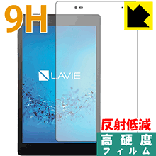 ※対応機種 : NEC LAVIE Tab S TS508/FAM(2017年1月発売モデル)※写真はイメージです。柔軟性があり、ガラスフィルムのように衝撃を受けても割れない『9H高硬度【反射低減】保護フィルム』です。 ●PET製のフィルム...