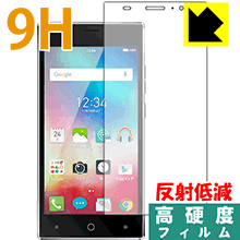 ※対応機種 : FREETEL Priori4 (FTJ162D)※写真はイメージです。柔軟性があり、ガラスフィルムのように衝撃を受けても割れない『9H高硬度【反射低減】保護フィルム』です。 ●PET製のフィルムでありながら強化ガラスと同等...