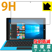 ※対応機種 : Teclast Tbook 16 Power※写真はイメージです。柔軟性があり、ガラスフィルムのように衝撃を受けても割れない『9H高硬度【反射低減】保護フィルム』です。 ●PET製のフィルムでありながら強化ガラスと同等の『表...