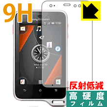 ※対応機種 : Sony Ericsson XPERIA Active ST17i / ST17a※写真はイメージです。柔軟性があり、ガラスフィルムのように衝撃を受けても割れない『9H高硬度【反射低減】保護フィルム』です。 ●PET製のフィ...