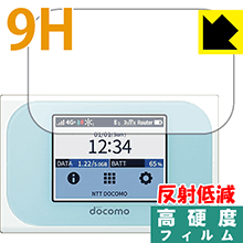 ※対応機種 : docomo Wi-Fi STATION N-01J※写真はイメージです。柔軟性があり、ガラスフィルムのように衝撃を受けても割れない『9H高硬度【反射低減】保護フィルム』です。 ●PET製のフィルムでありながら強化ガラスと同...