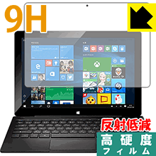 ※対応機種 : geanee WDP-121-2G32G-CT-KB※写真はイメージです。柔軟性があり、ガラスフィルムのように衝撃を受けても割れない『9H高硬度【反射低減】保護フィルム』です。 ●PET製のフィルムでありながら強化ガラスと同...