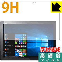 ※対応機種 : ASUS TransBook T304UA※製品内容 : 前面用1枚※写真はイメージです。柔軟性があり、ガラスフィルムのように衝撃を受けても割れない『9H高硬度【反射低減】保護フィルム』です。●PET製のフィルムでありながら...